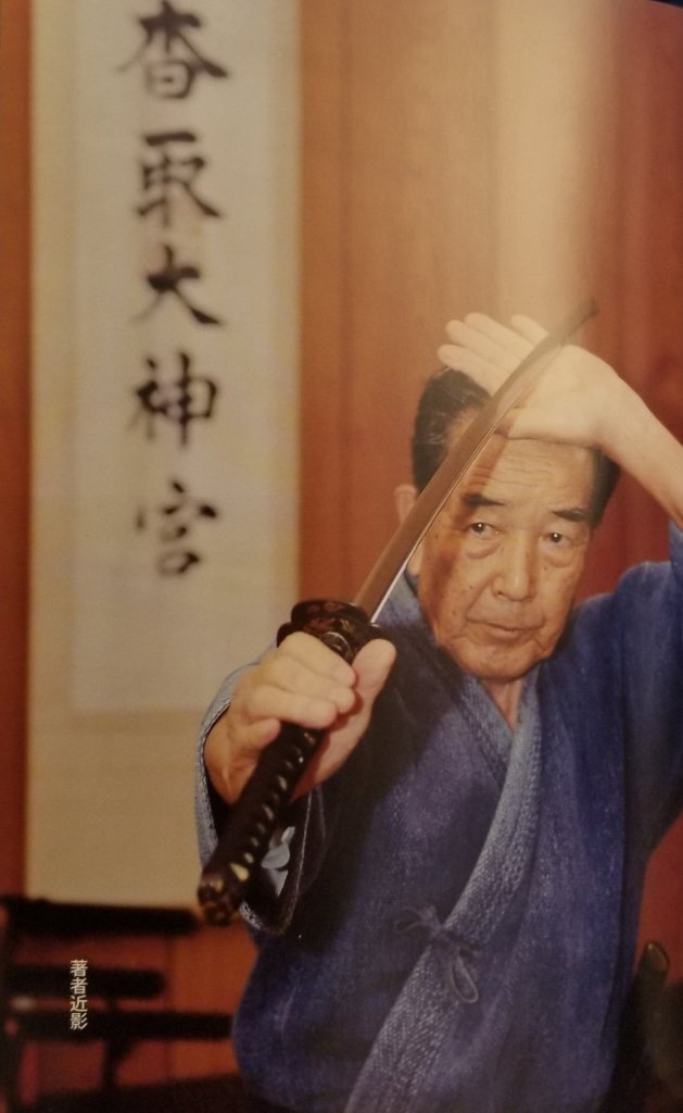 Remembering Ōtake Risuke – Light in the Clouds