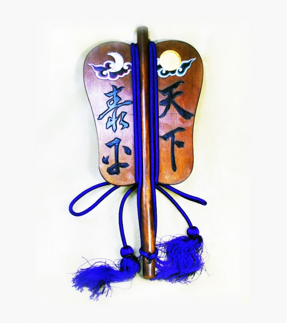 Gunbai: a tool & method that leads to victory – Light in the Clouds